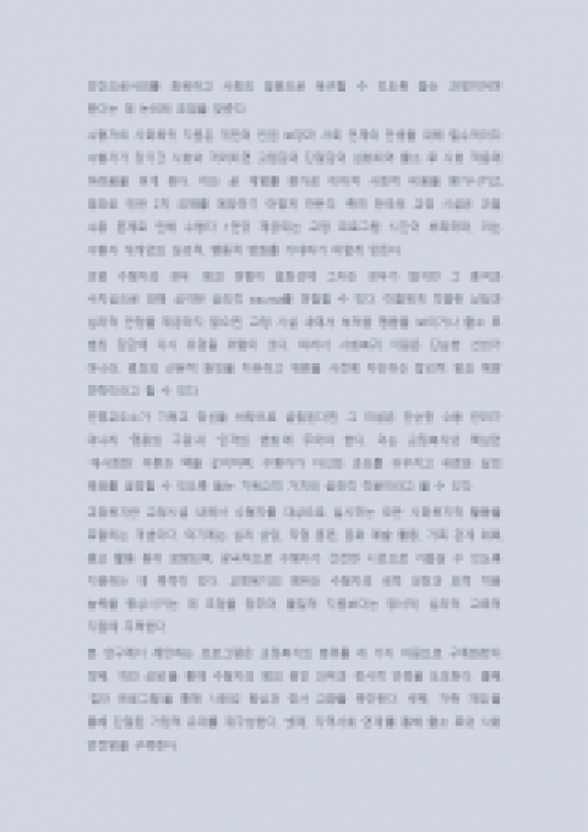4쪽 미리보기