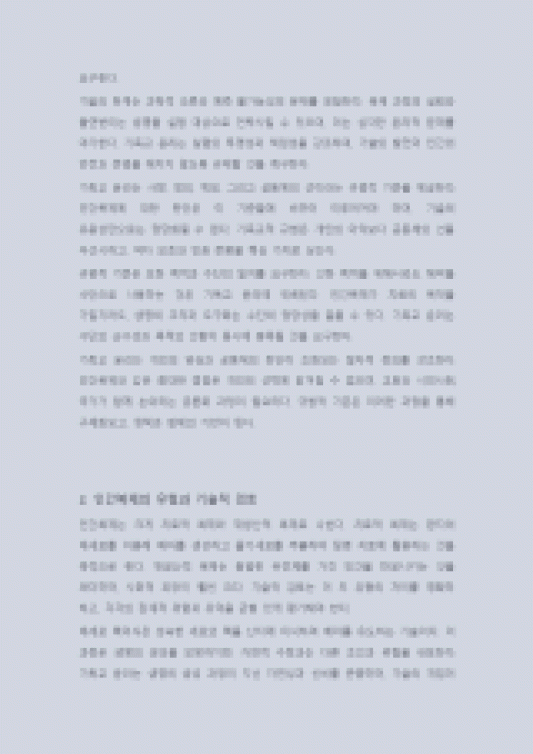 5쪽 미리보기