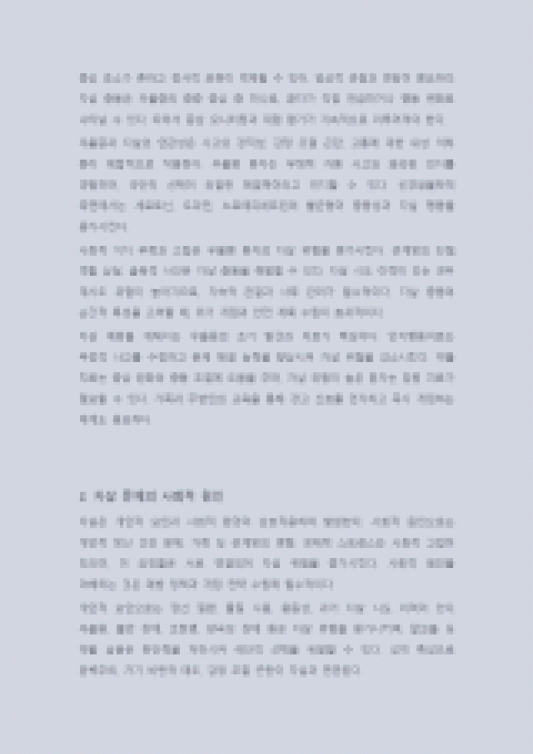 5쪽 미리보기