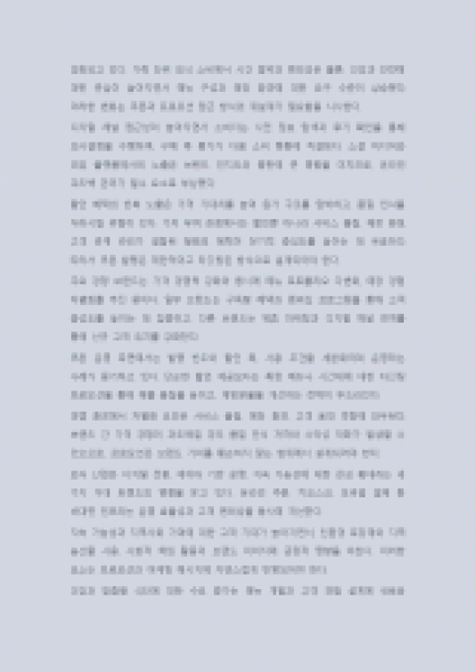 4쪽 미리보기