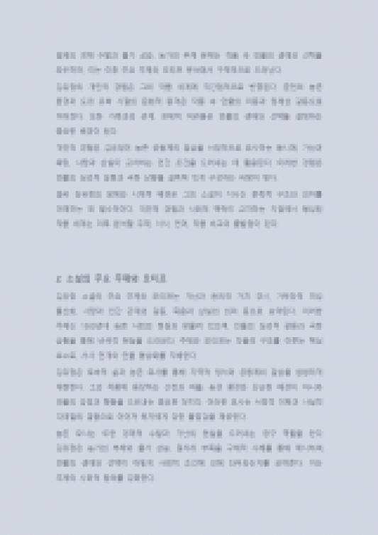5쪽 미리보기