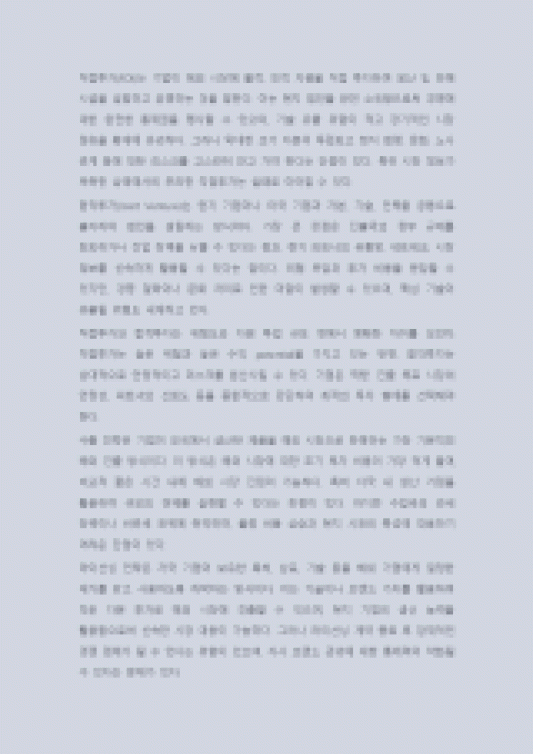 4쪽 미리보기
