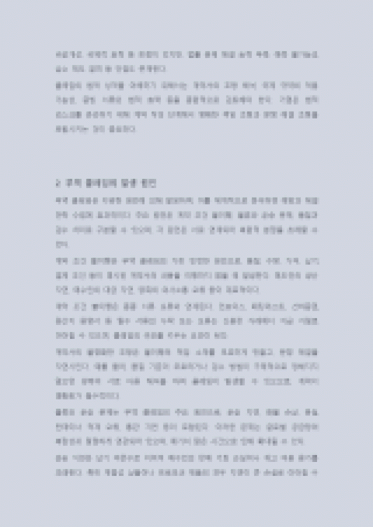 5쪽 미리보기