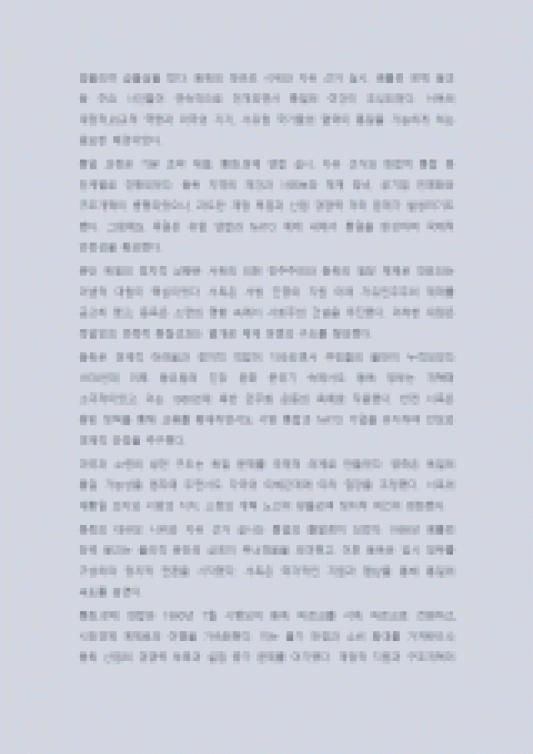 4쪽 미리보기