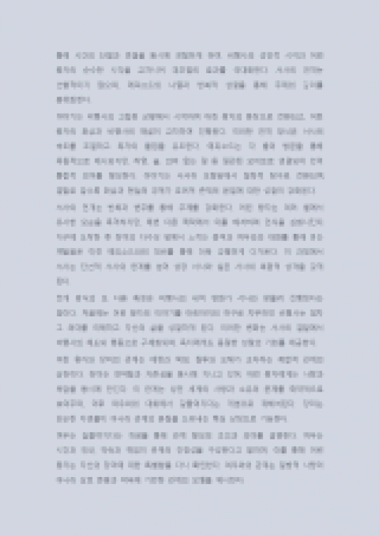 4쪽 미리보기