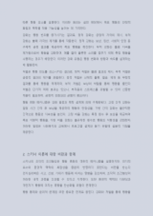 5쪽 미리보기