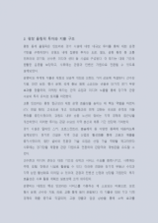 5쪽 미리보기