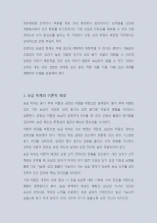 5쪽 미리보기