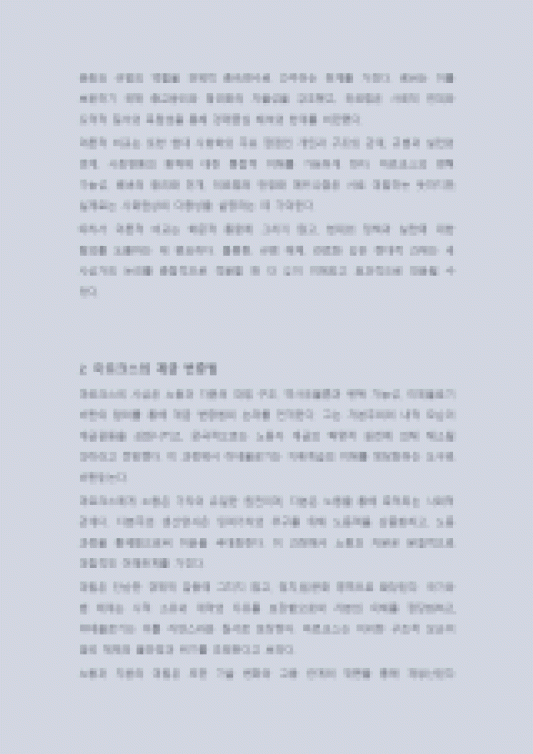 5쪽 미리보기