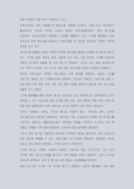 4쪽 미리보기