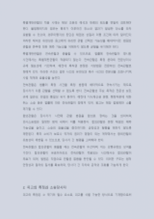 5쪽 미리보기