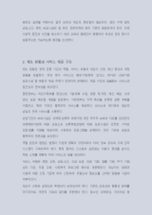 5쪽 미리보기