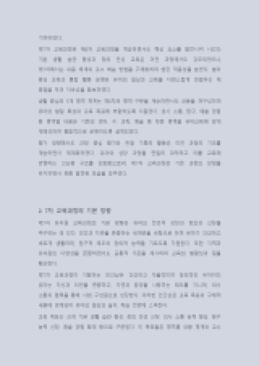 5쪽 미리보기