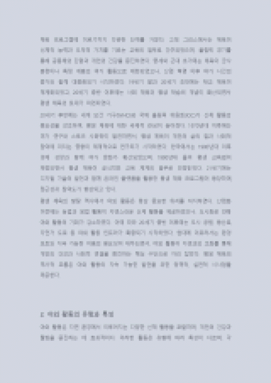 5쪽 미리보기