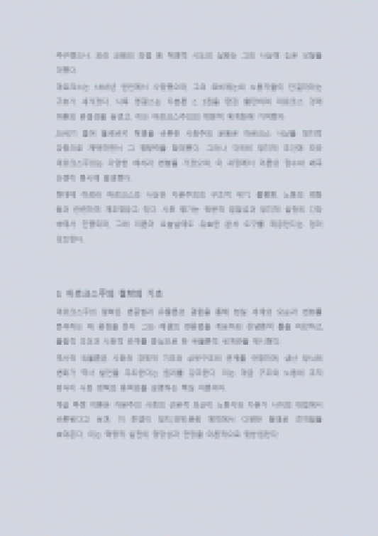 5쪽 미리보기