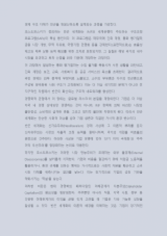 4쪽 미리보기