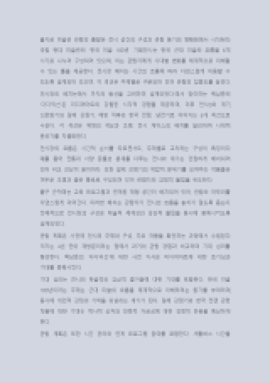 4쪽 미리보기