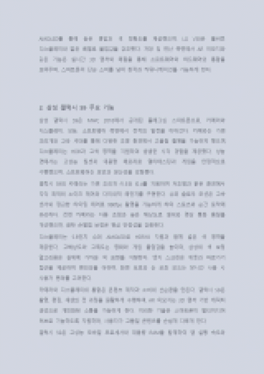 5쪽 미리보기