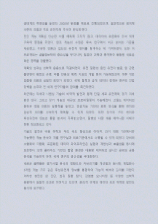 5쪽 미리보기