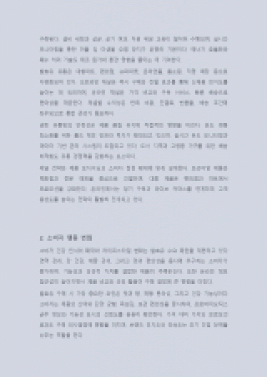 5쪽 미리보기
