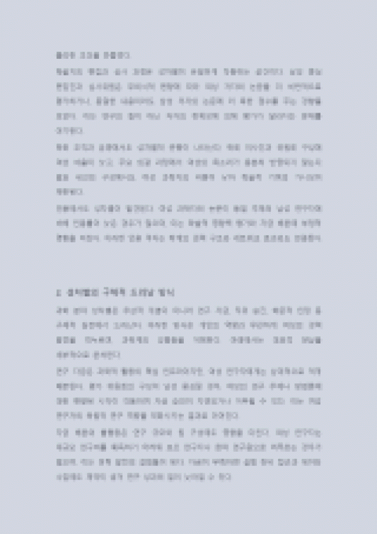 5쪽 미리보기