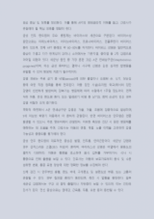 4쪽 미리보기