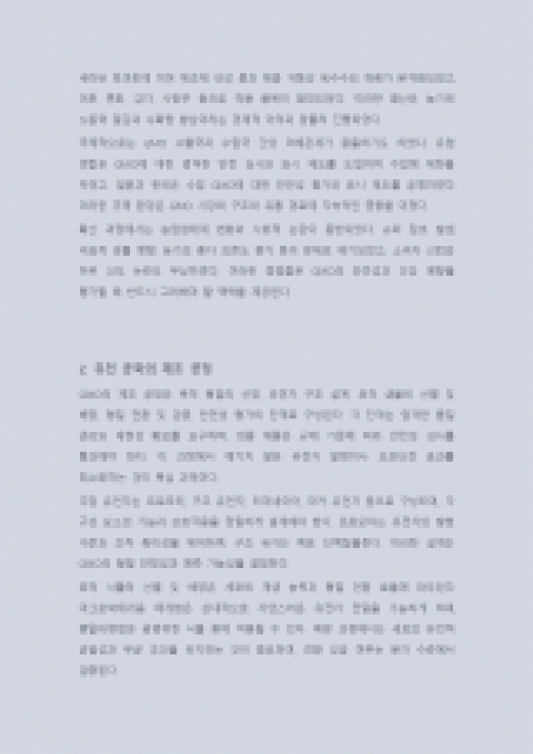 5쪽 미리보기