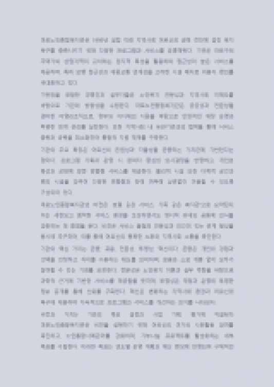 4쪽 미리보기