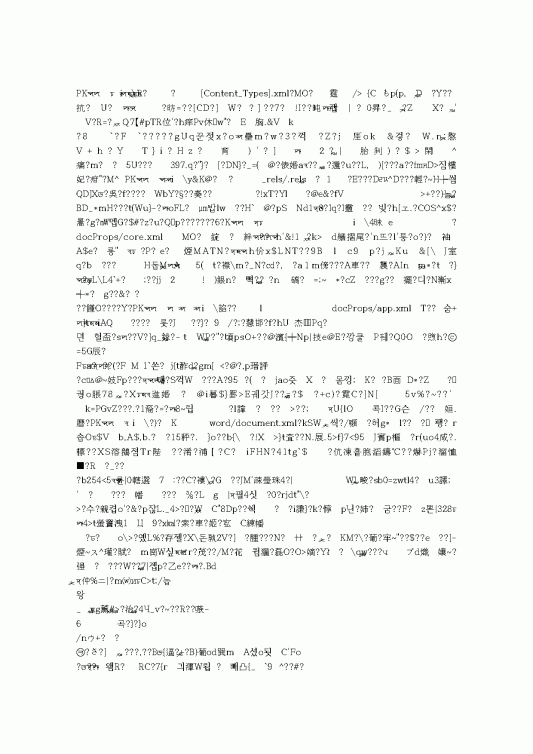 애니메이션 유형과 제작 기법 연구