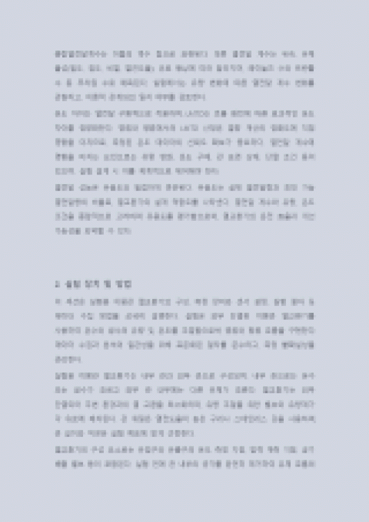 5쪽 미리보기
