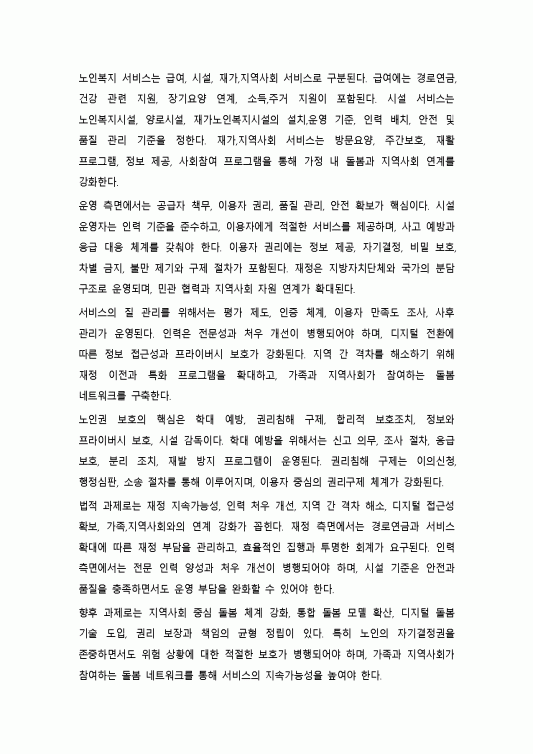 5쪽 미리보기