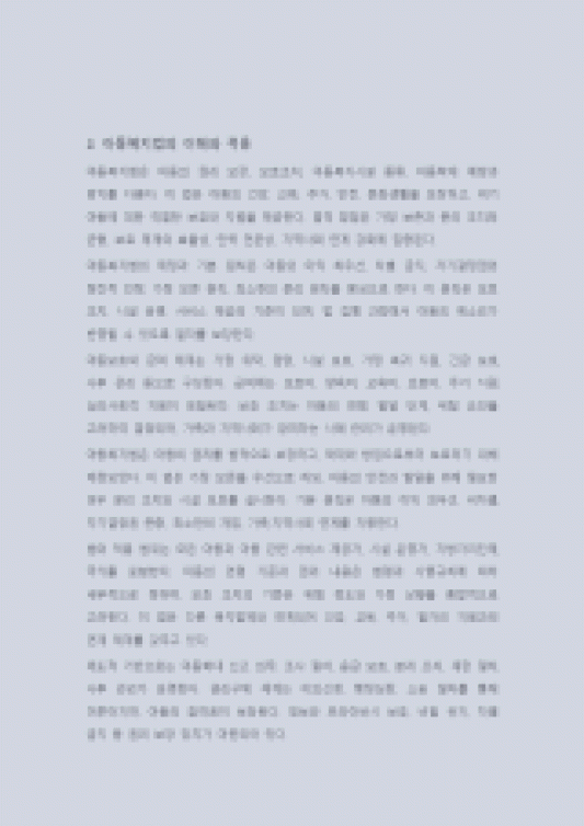 6쪽 미리보기