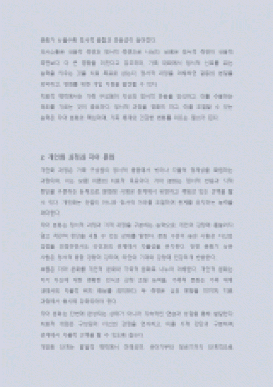5쪽 미리보기