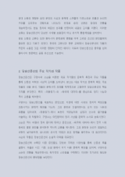 5쪽 미리보기