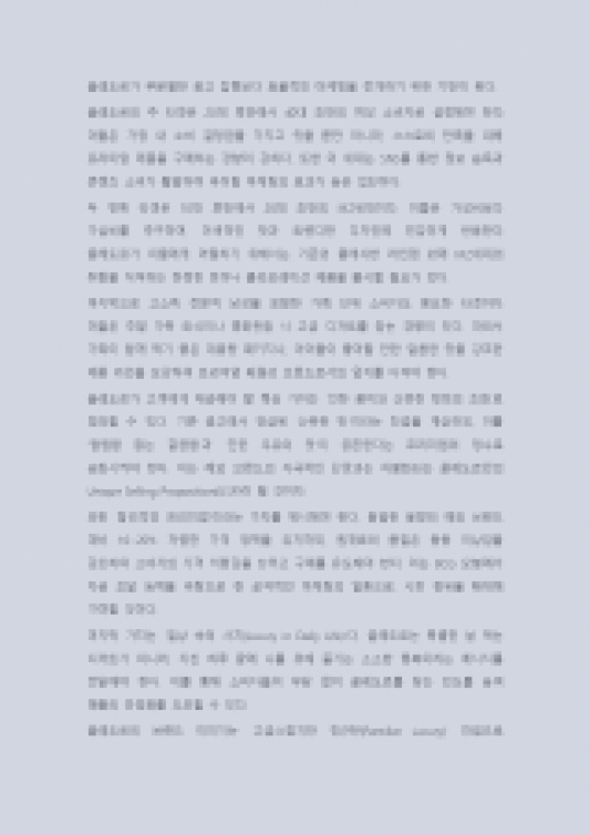 6쪽 미리보기