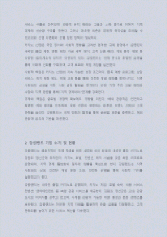 5쪽 미리보기