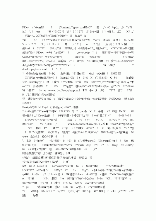 러시아의 한반도에 대한 외교 전략