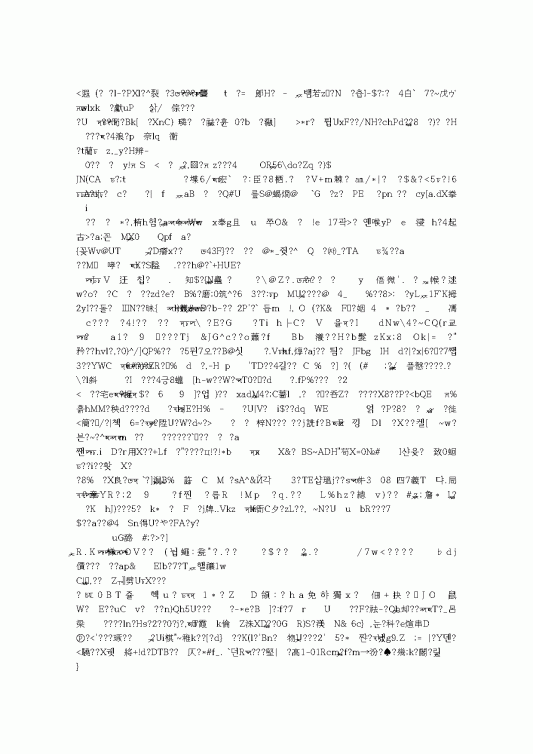 2쪽 미리보기