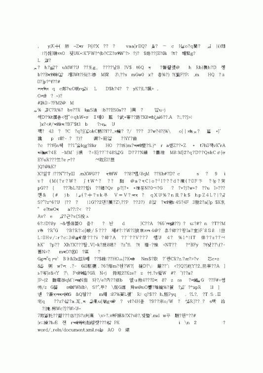 3쪽 미리보기