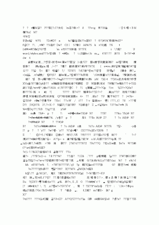 4쪽 미리보기