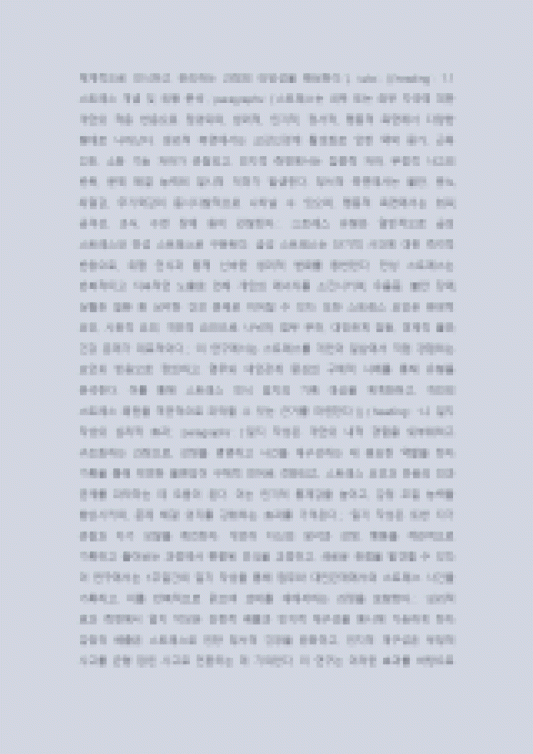 4쪽 미리보기