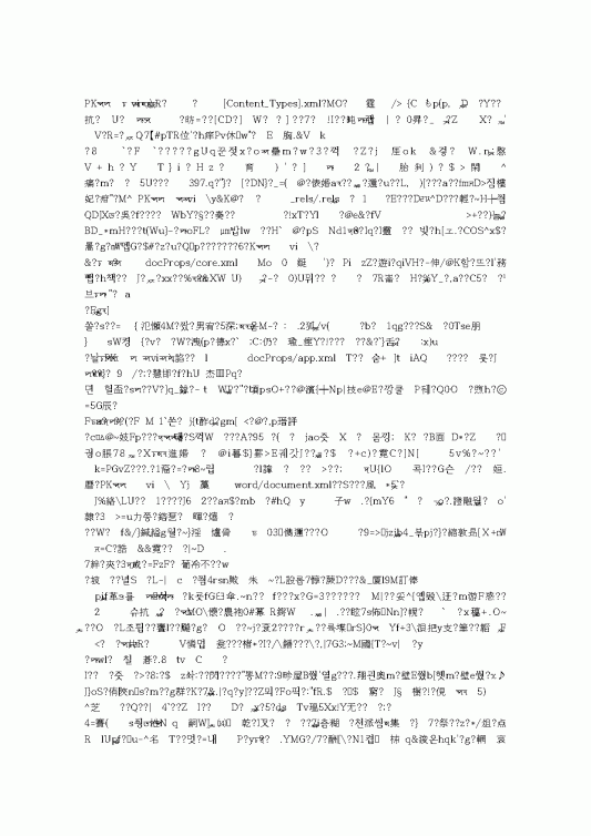 국어과 교육의 운용체계 국어과 교육과정 국어과 교재 국어 교수 학습 체제