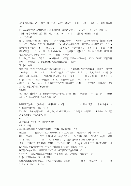 2쪽 미리보기