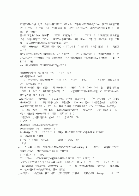 3쪽 미리보기