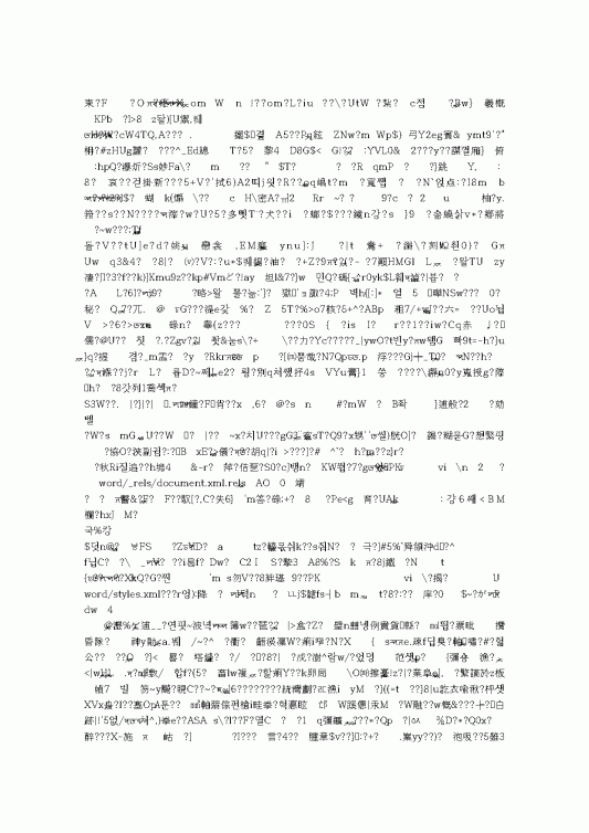 4쪽 미리보기