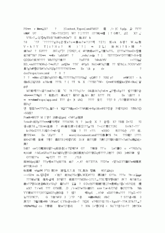 학습 전이에 관한 일반사회교육적 탐구