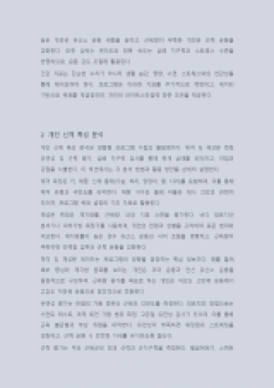 5쪽 미리보기