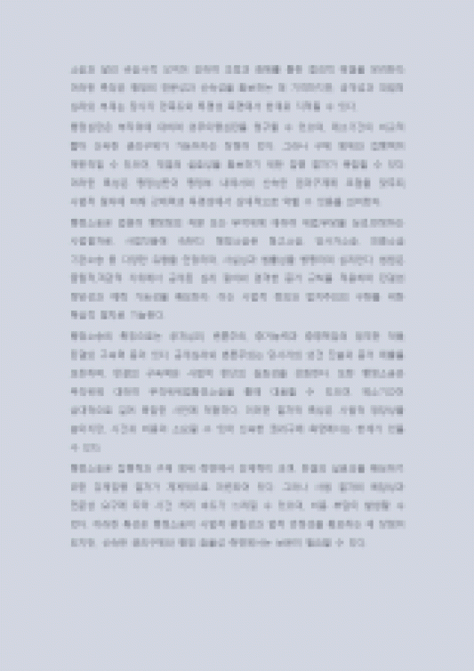 5쪽 미리보기
