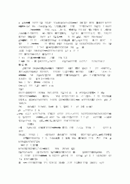 2쪽 미리보기
