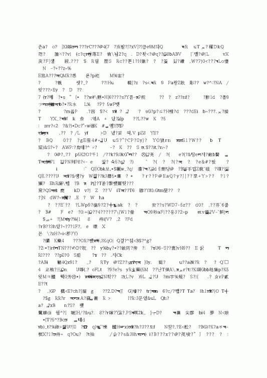 3쪽 미리보기